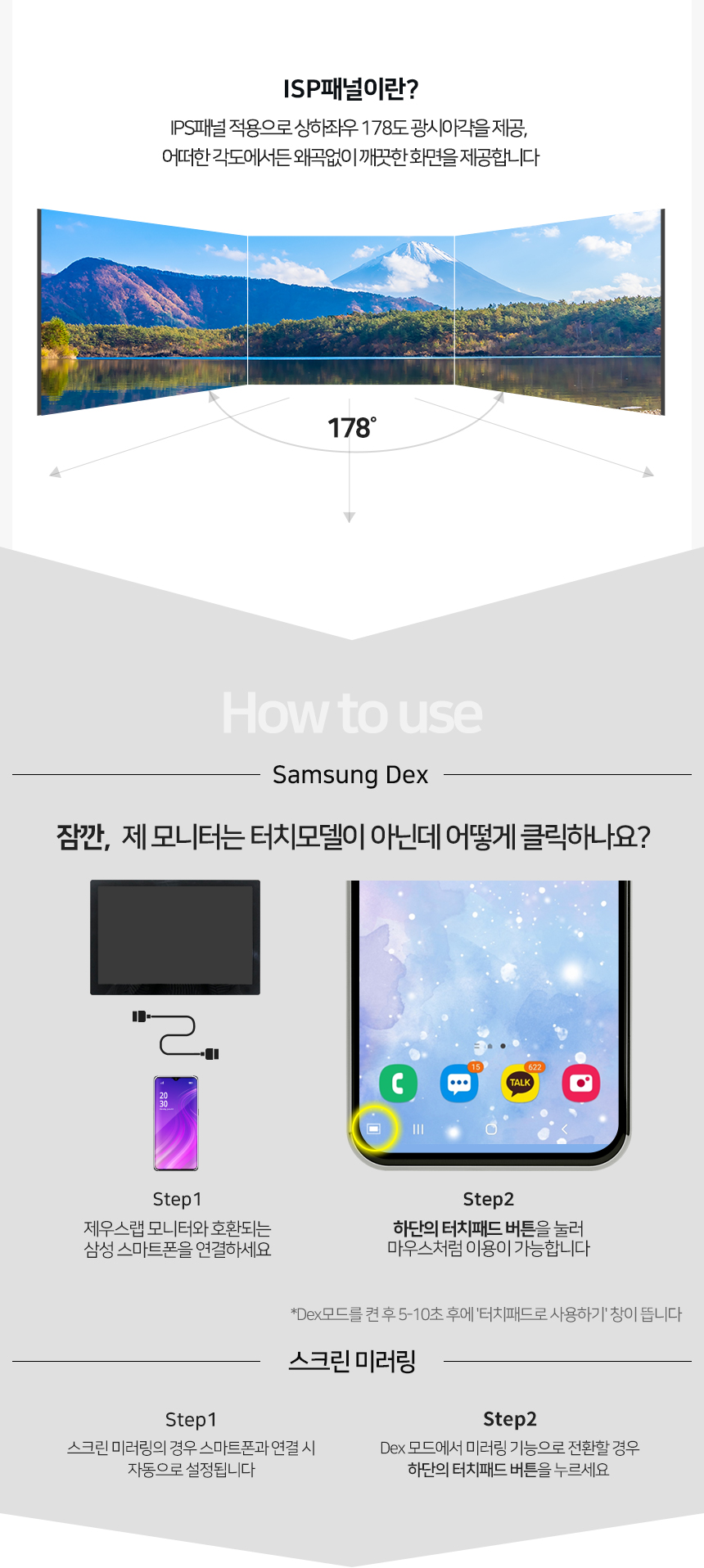 제우스랩 P15A 휴대용 미러링 모니터 15인치 덱스 서브 보조 터치 / 디바이스마트